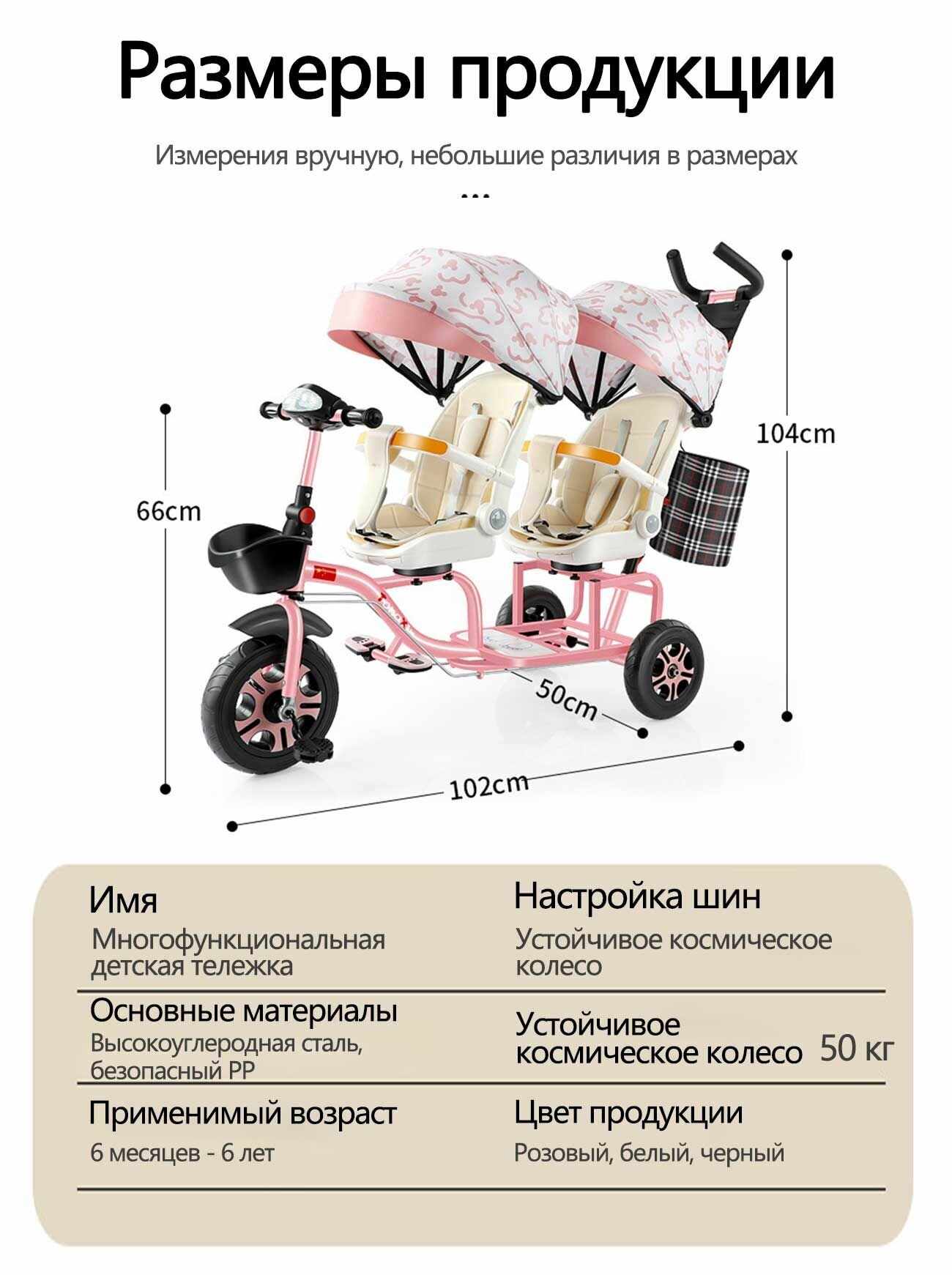 Коляска-люлька — фото 1