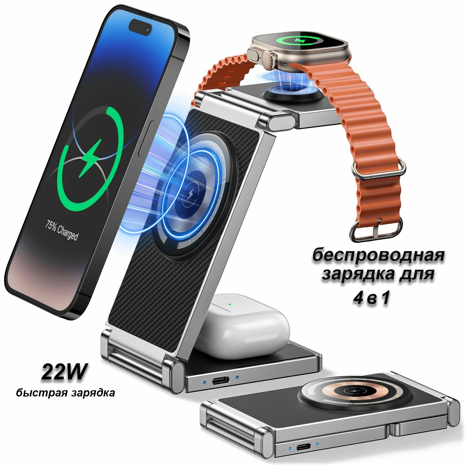 Беспроводная зарядка для iphone, Подходит для беспроводных зарядных устройств Android и ios,4 в 1