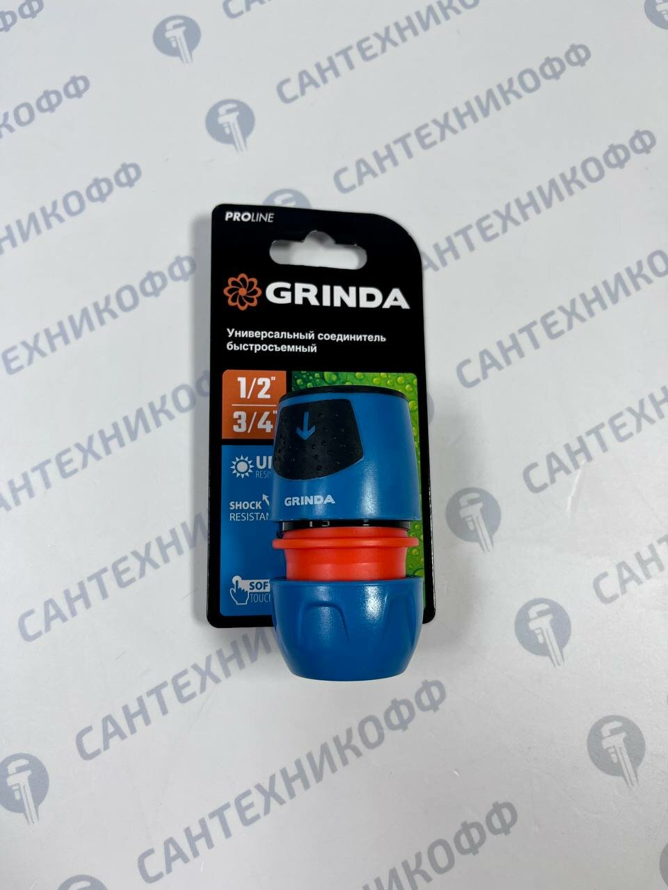 Соединитель для поливочного шланга GRINDA PROLine 1/2"х3/4"