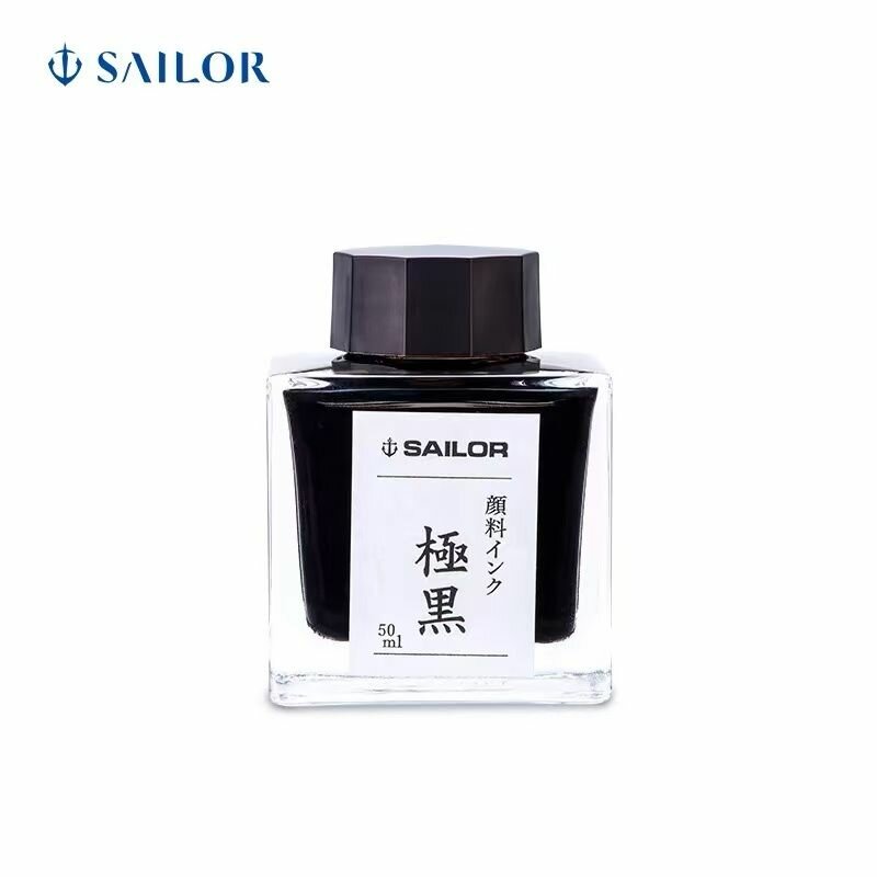 Чернила пигментные SAILOR Sei-Boku, черное, 50 мл