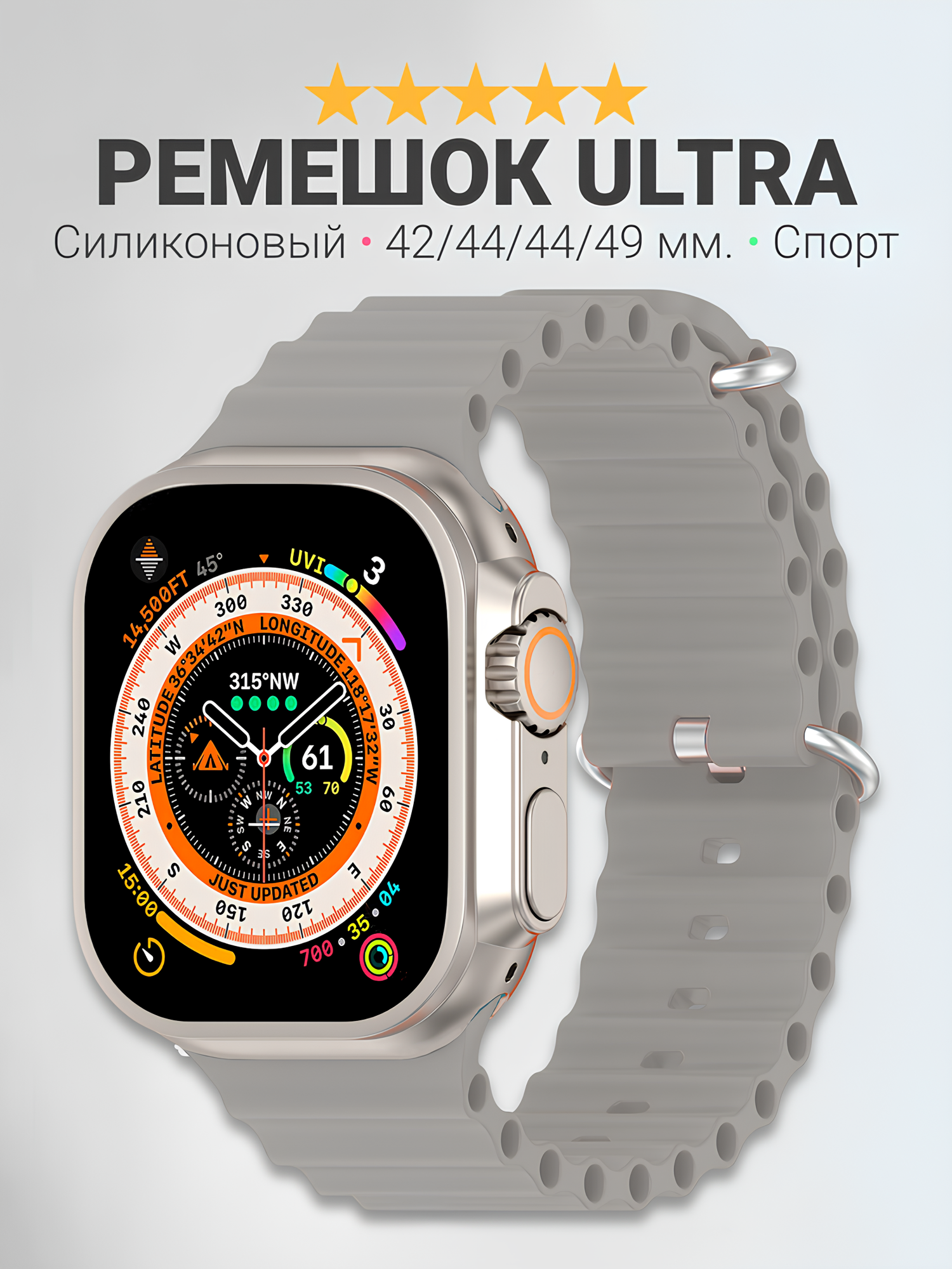 Ремешок для Apple Watch Ultra и умных часов Smart Watch, 42-44-45-49 мм, силиконовый, sport band, темно-серый