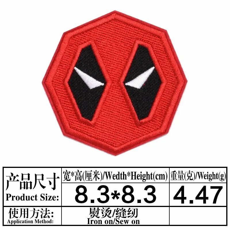 Нашивка Человек-Паук Disney Marvel Красный, 27