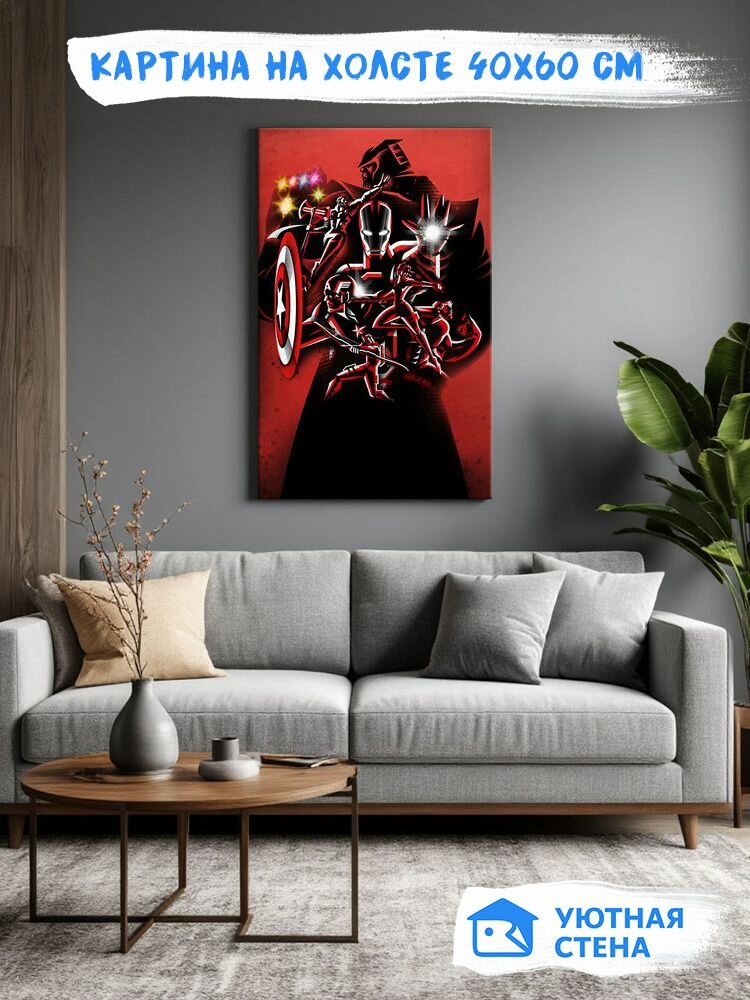 Картина на натуральном холсте Уютная стена "Арт к фильму Мстители: Финал" 40х60 см