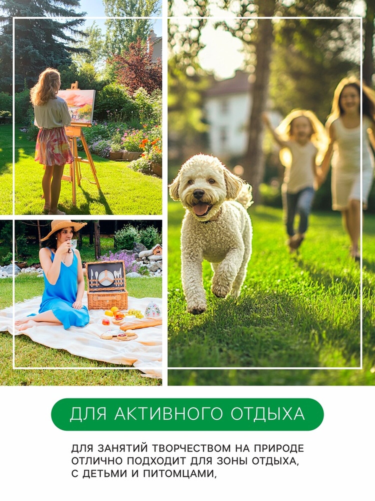 Газон Поспелов "Детский", многолетние злаки, мягкий, прочный, 1 кг — фото 1