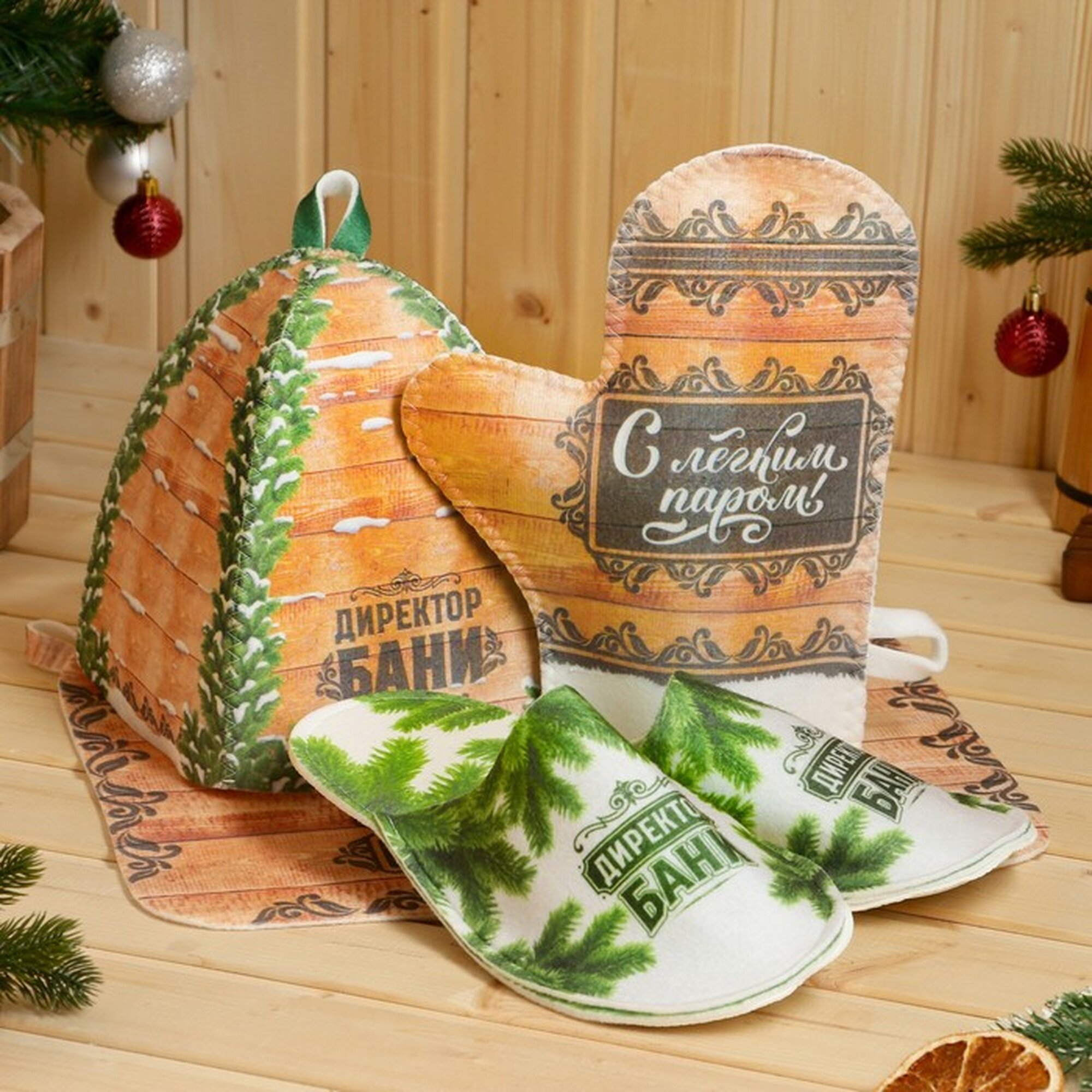 Банный набор Банная забава "Директор бани", войлок, мужской, 4 предмета, зеленый/коричневый