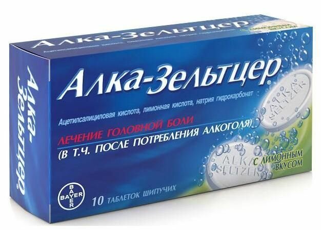 Алка-зельтцер, таблетки шипучие 324 мг+965 мг+1625 мг, 10 шт.