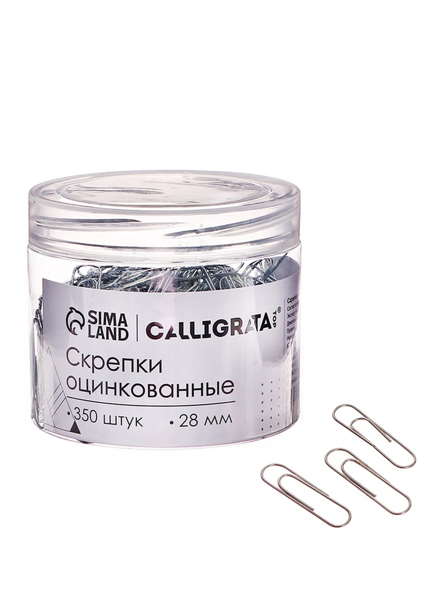 Скрепки Calligrata, оцинкованные, в пластиковой тубе, 28 мм, 350 шт