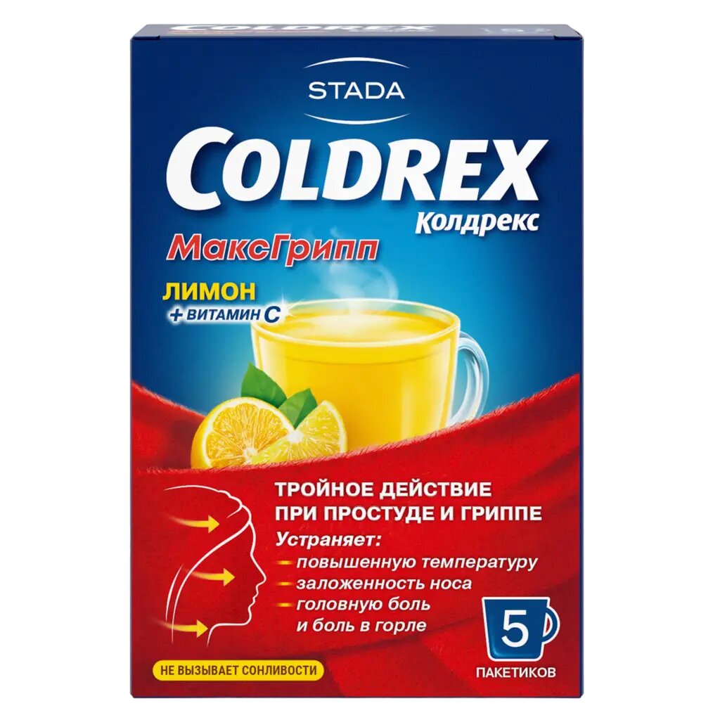 Колдрекс МаксГрипп порошок д/приг раствора для приема внутрь лимон 6 г пак 5 шт