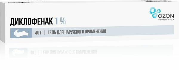 Диклофенак, гель для наружного применения 1%, 40 г.