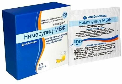 Нимесулид-МБФ, гранулы 100 мг, пакетики 2 г, 10 шт.