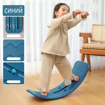 YIYI BABY Доска балансировочная, 80х30 см