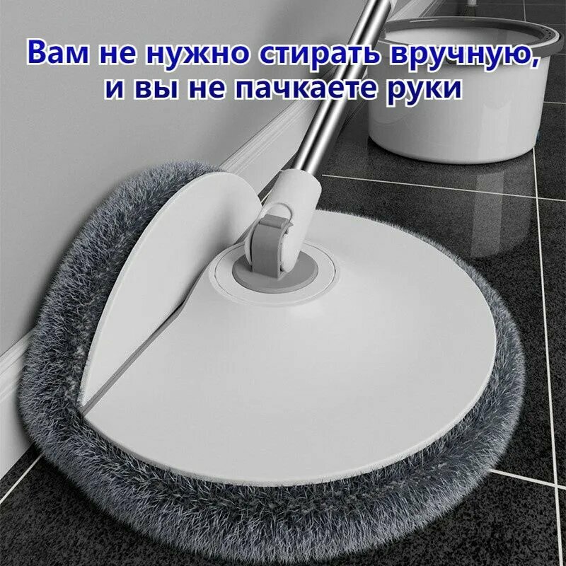 Швабра, длина 128 см