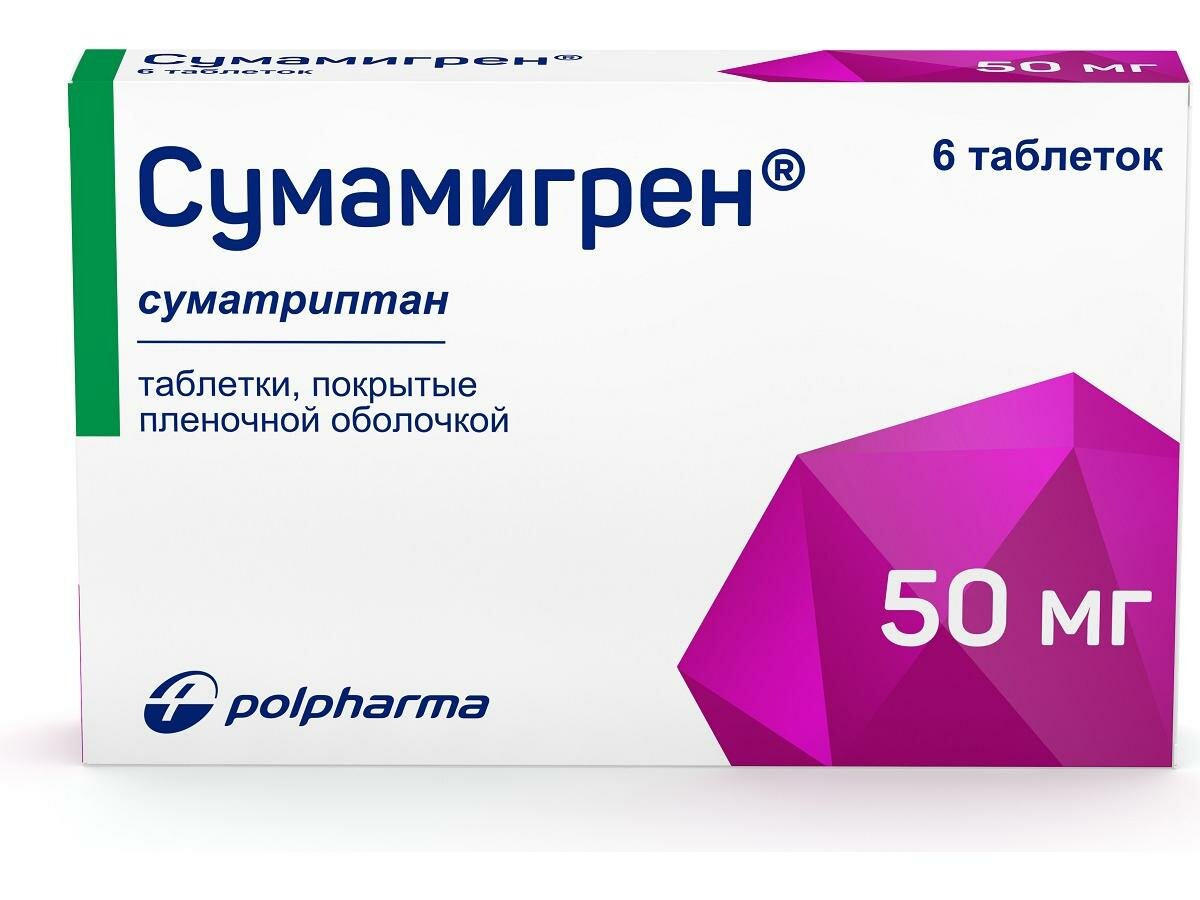 Сумамигрен, таблетки покрыт. плен. об. 50 мг, 6 шт.