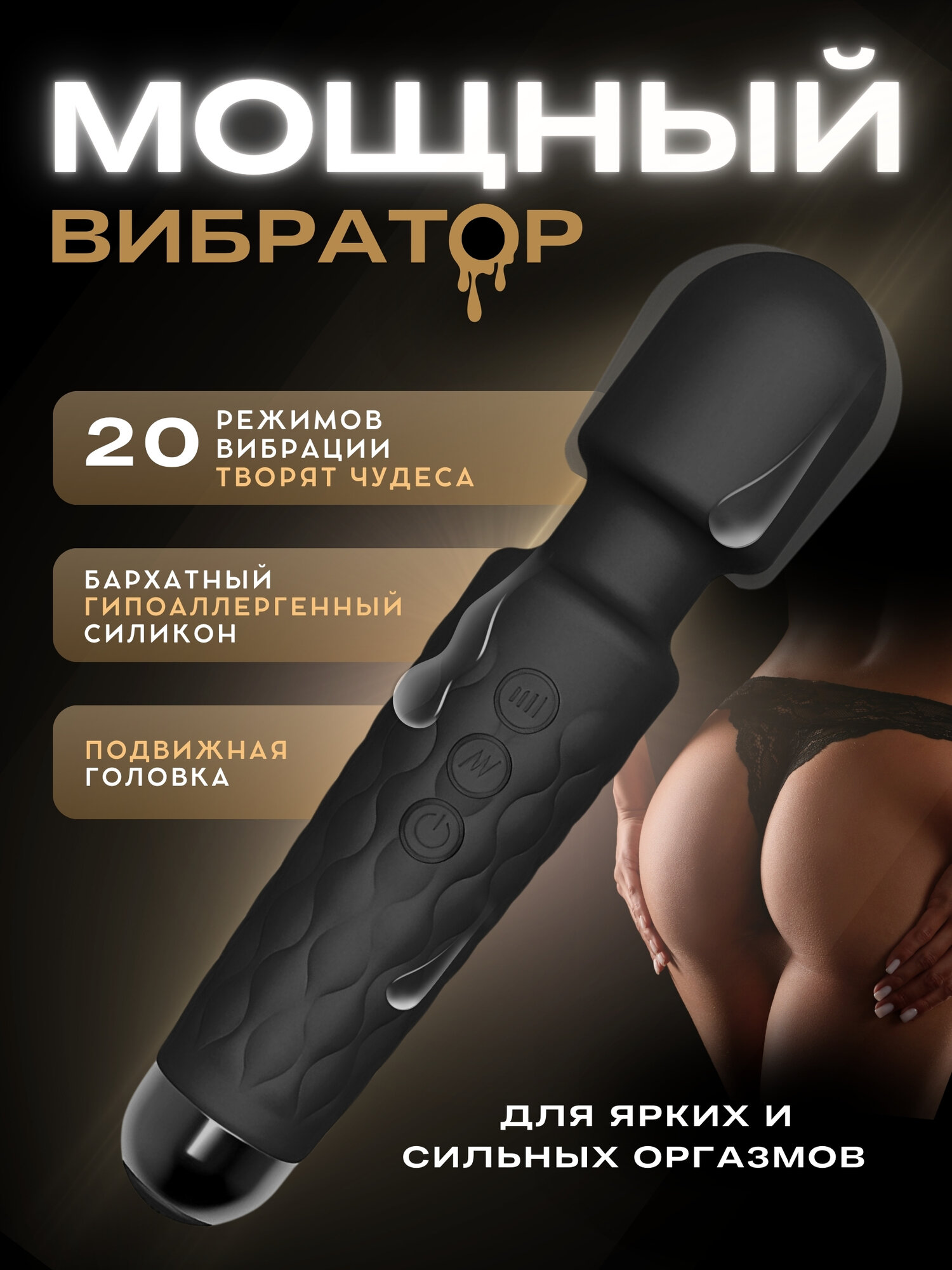 Мощный вибратор женский для клитора для секса для женщин микрофон 18+