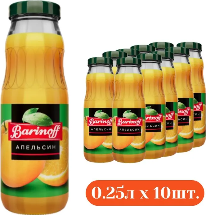 Баринофф 0,25л.*10шт. Апельсиновый с мякотью Barinoff Соки и Нектары Россия