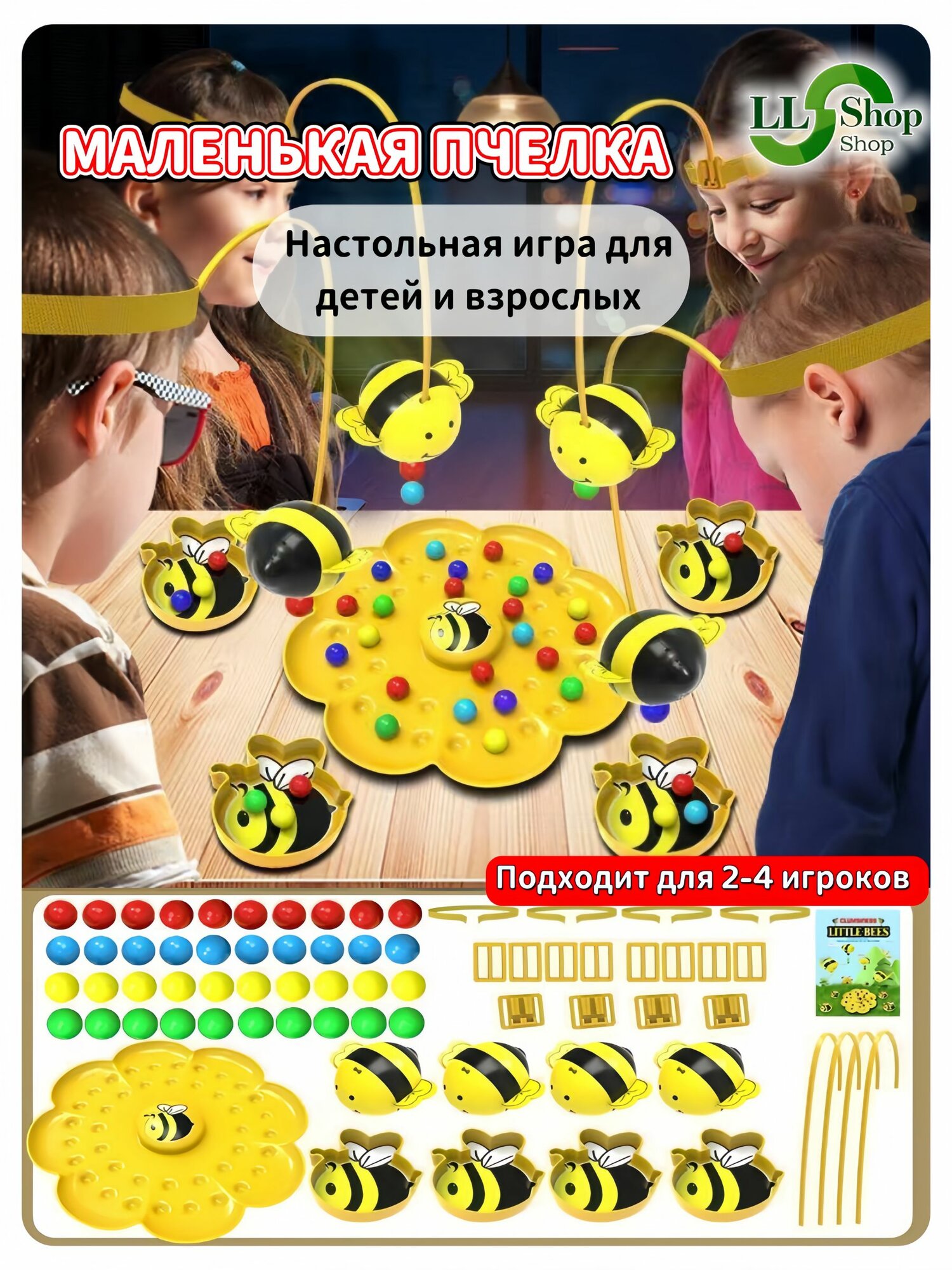 Магнитная игра "Пчелки в улье" рыбалка для малышей с магнитными игрушками