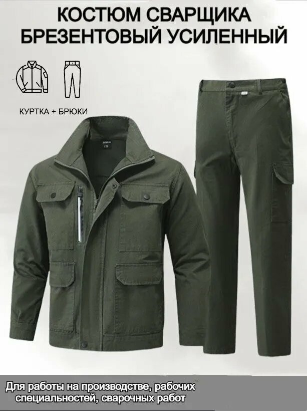 KNOW EASY-Устойчивость к истиранию, защита от ожогов, сварка, мужская рабочая одежда