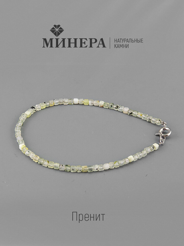 Браслет Minera, пренит