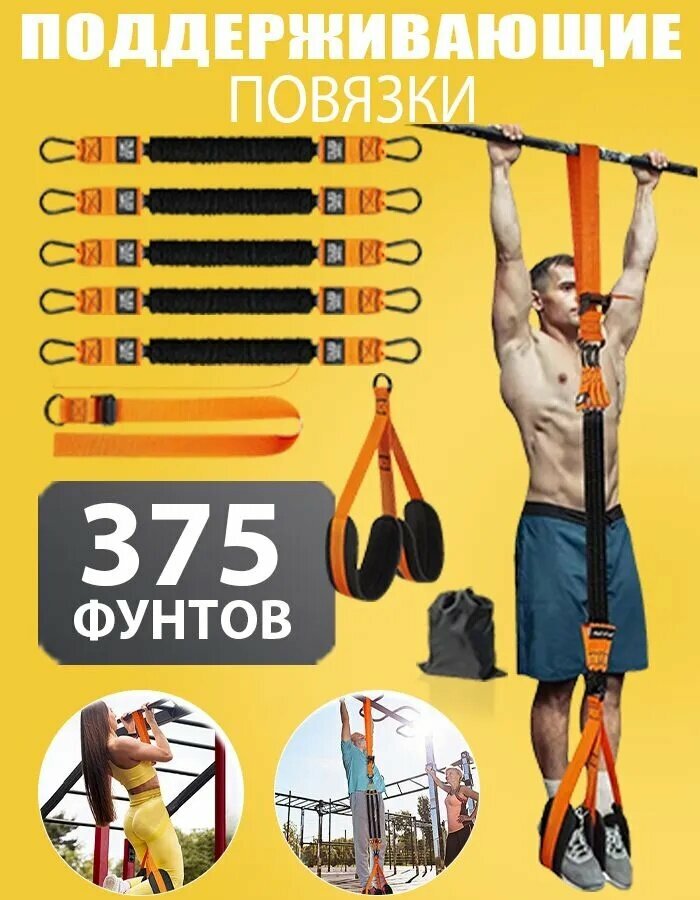 Эспандер для подтягивания | с металлической стальной пряжкой, искусственный каучук | регулируемое сопротивление (1 нажатие), 58.5 см | двойные тканевые накладки, макс. нагрузка 170 кг | тренирует грудь/руки, для взрослых