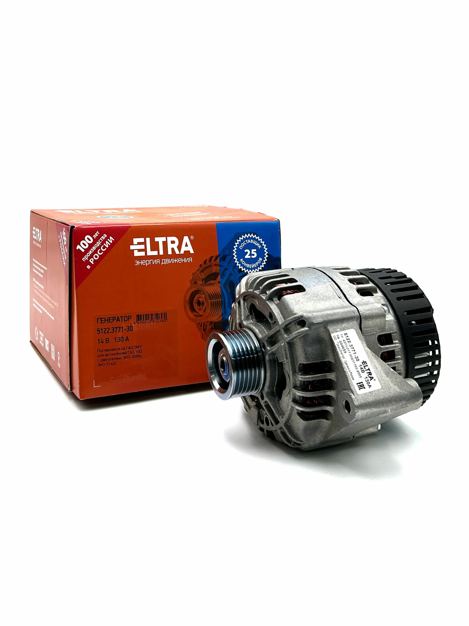 Генератор 130А для а/м ГАЗ, УАЗ (ЗМЗ 406, 405, 409) - Прамо арт. 5122.3771-30