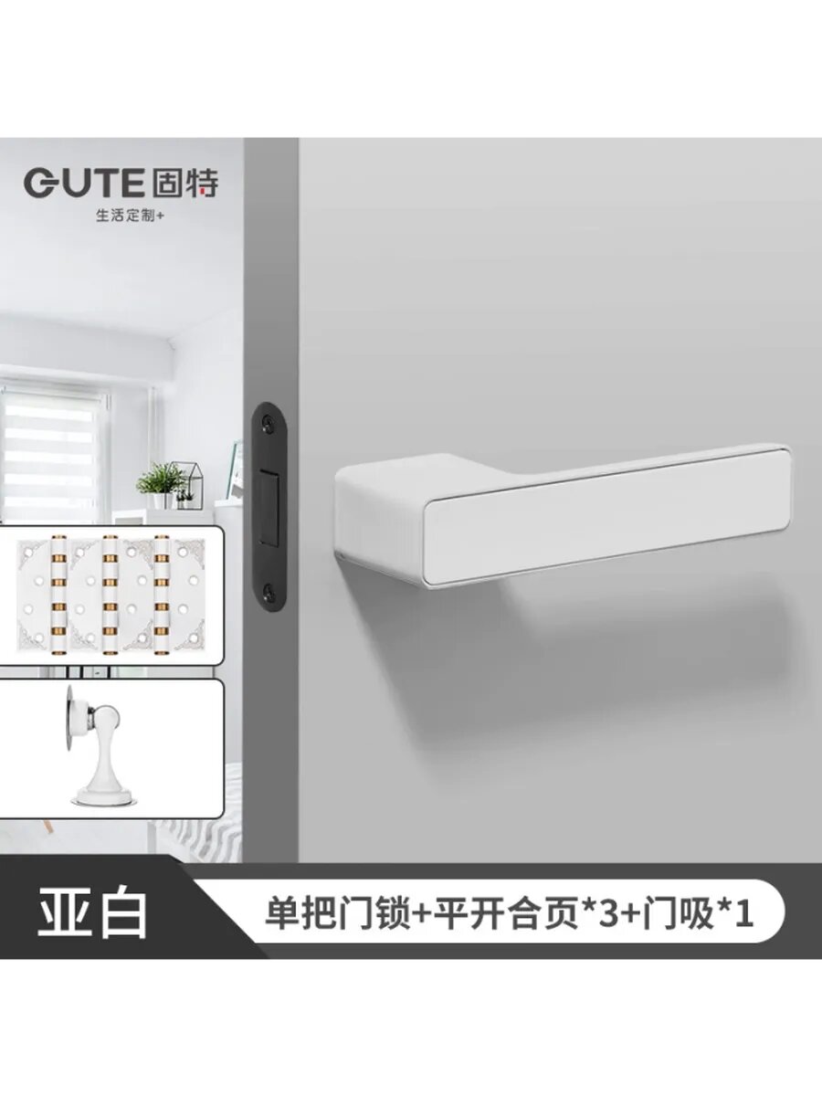 Normcore Замок 9705 Белый-Квадр+3 Открыв+Дверь-присоска