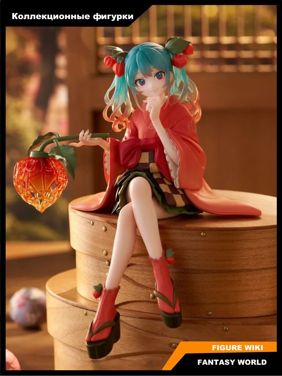 Фигурка Хацунэ Мику Цветочная Фея Физалис FuRyu / Hatsune Miku Flower Fairy Physalis Noodle Stopper Figure