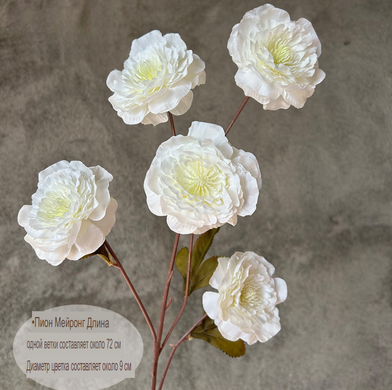 Цветок Advanced sense simulation, 3 головки, мелалеука, гибискус, пион-5 палочек