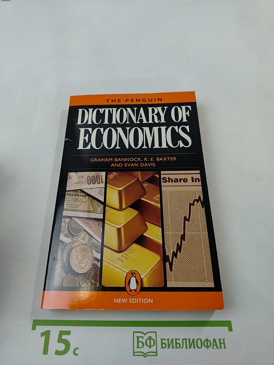 The Penguin Dictionary of Economics