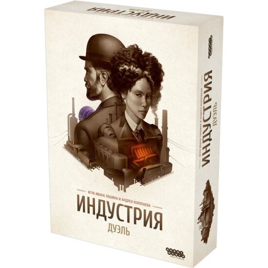 Настольная игра Hobby World Индустрия: Дуэль