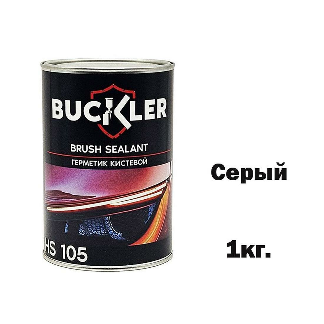 Герметик BUCKLER 105 шовный под кисть 1кг.
