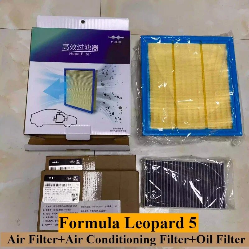BYD Formula Leopard 5, воздушный фильтр, фильтр для кондиционера, масляные фильтры, пакет для технического обслуживания автомобиля, оригинальные аксессуары для автомобиля, 1 set