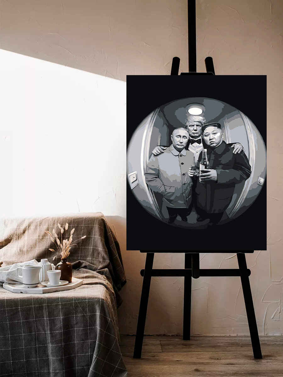 Картина по номерам Путин Ким Чен Ын Трамп