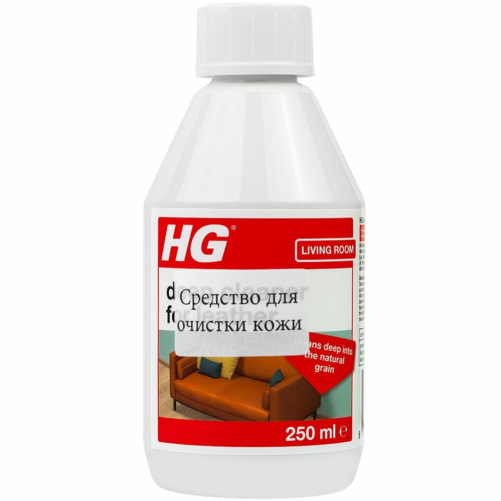 Средство для очистки кожи HG 0,25л