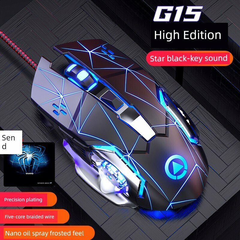 Механическая мышь Silver Eagle G15, проводная, бесшумная, для игр, киберспорта, домашнего офиса, настольного