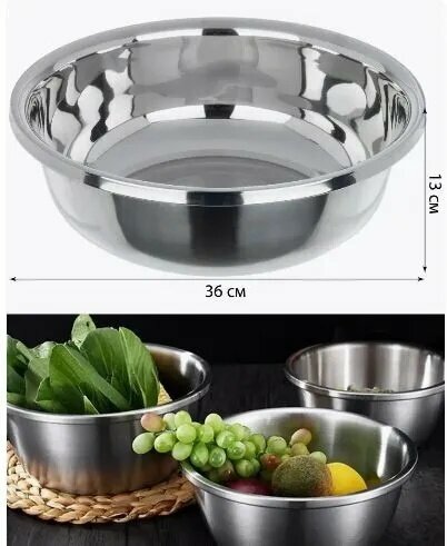 Таз для варки варенья, Легированная сталь, 9 л