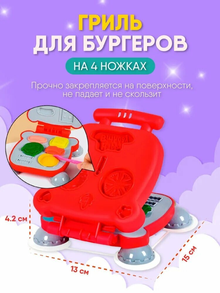 Набор для лепки — фото 1