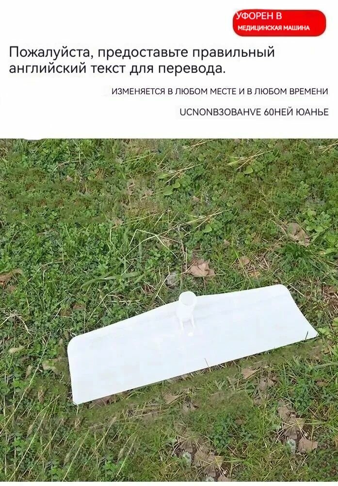 Скрепер для уборки снега для уборки снега 58 см