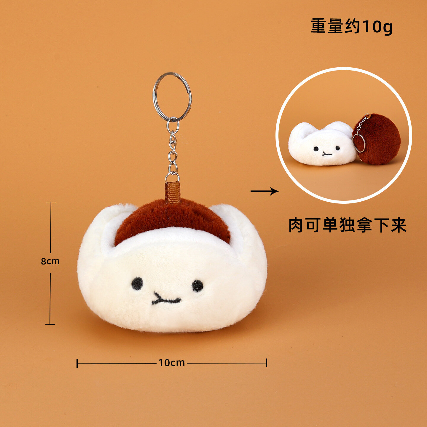 Забавная кукла-еда, бургер, картофель фри, плюшевая подвеска, печенье, торт, мультяшная сумка, подвеска, брелок, кукла