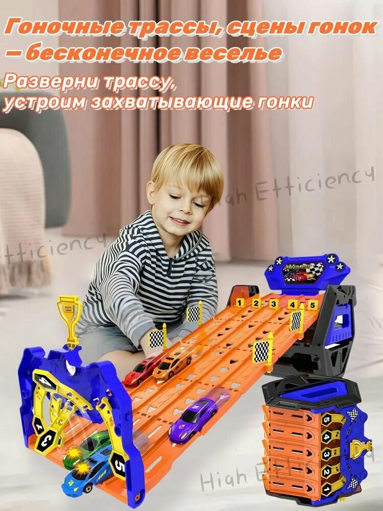 Игрушечный трек — фото 1