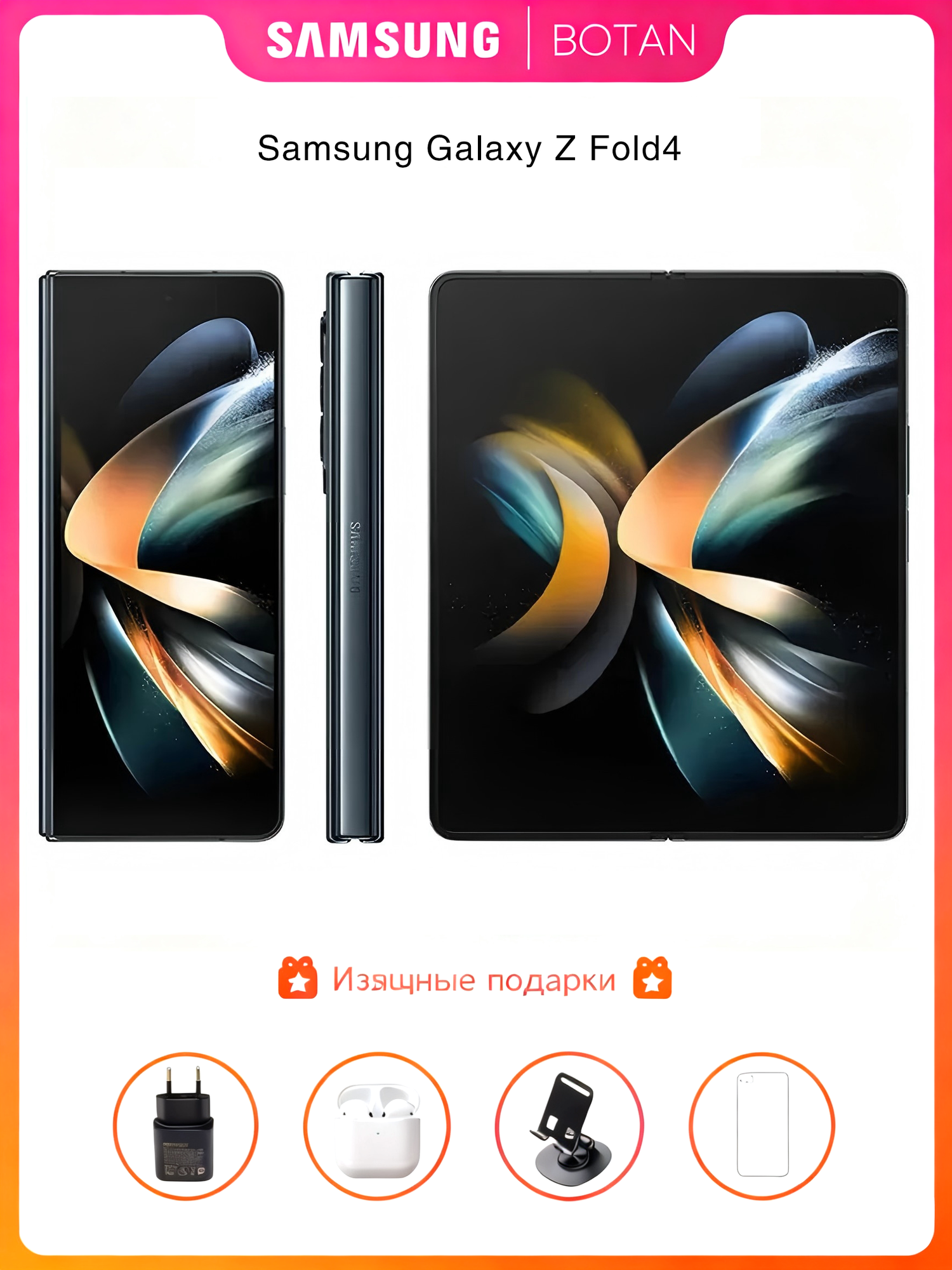 Оригинальный Смартфон Samsung Z Fold 4, 12 ГБ ОЗУ, 256 ГБ (Фантомный Черный)