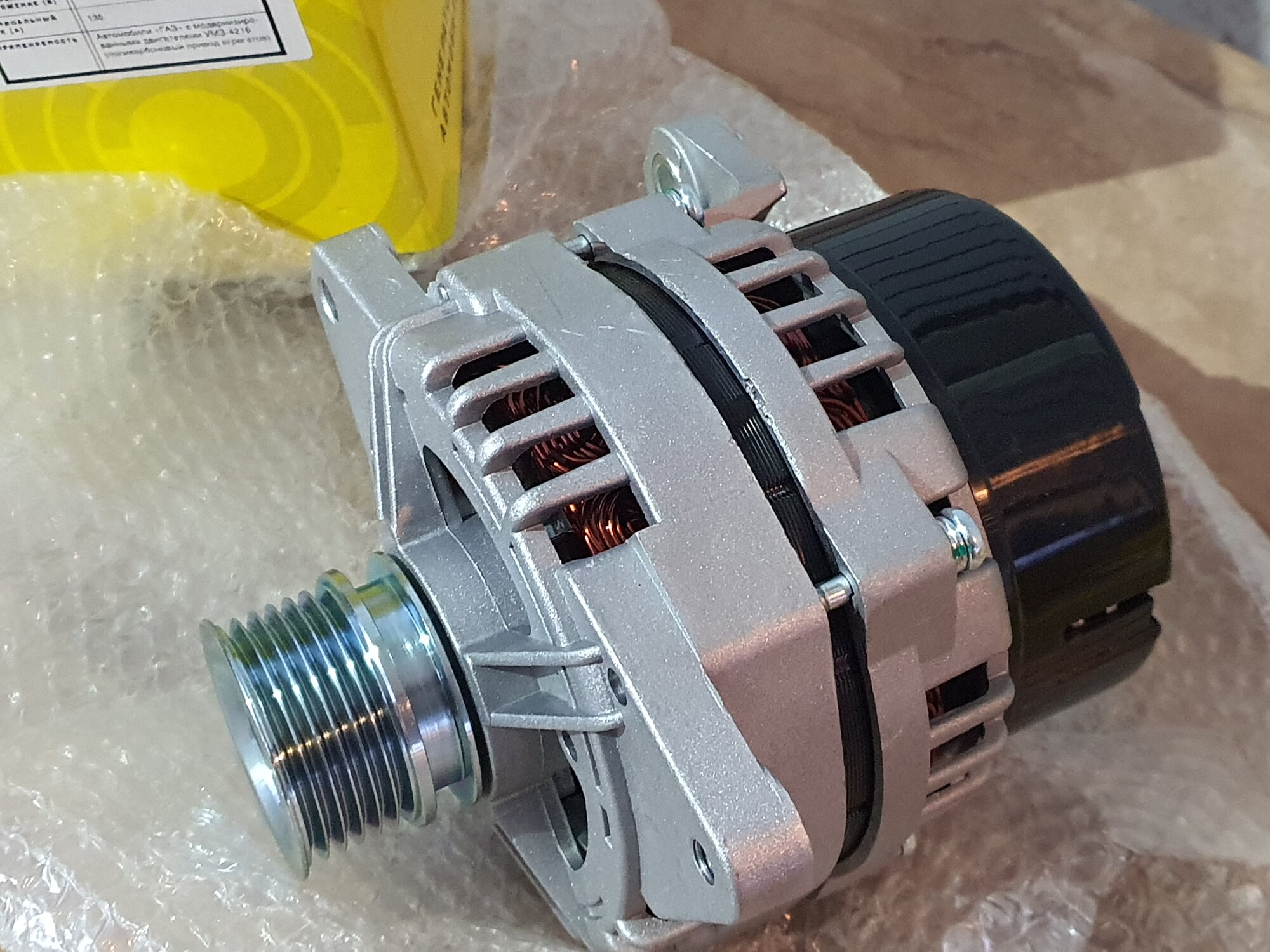 Генератор Всборе Газель и Уаз с Мотором Уаз. 135 Ампер.