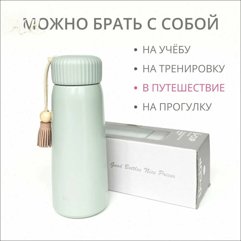 Термокружка "Мини-вакуумная", нержавеющая сталь, двойные стенки, 400мл