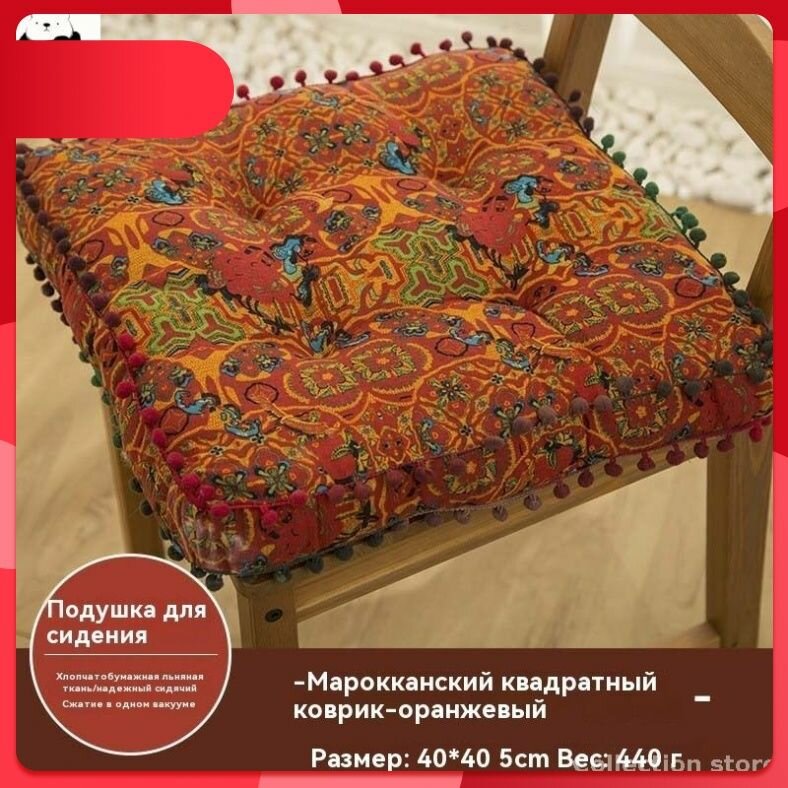 Эксклюзивный круглый чехол для уличных качелей и скамей