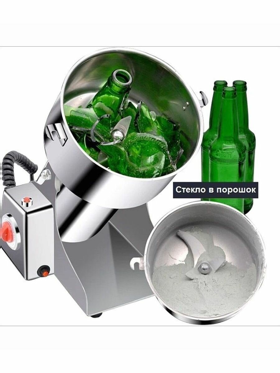 Мощный измельчитель для сухих продуктов. Электрическая мельница для специй, зерна, соли, муки. Блендер-дробилка для дома. Вертикальный, невращающийся