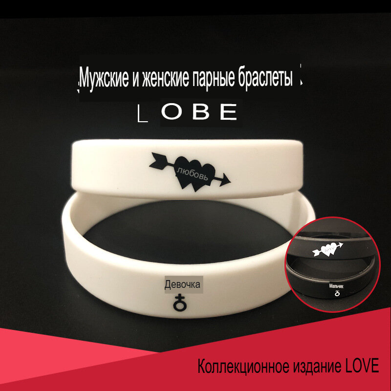 Браслет