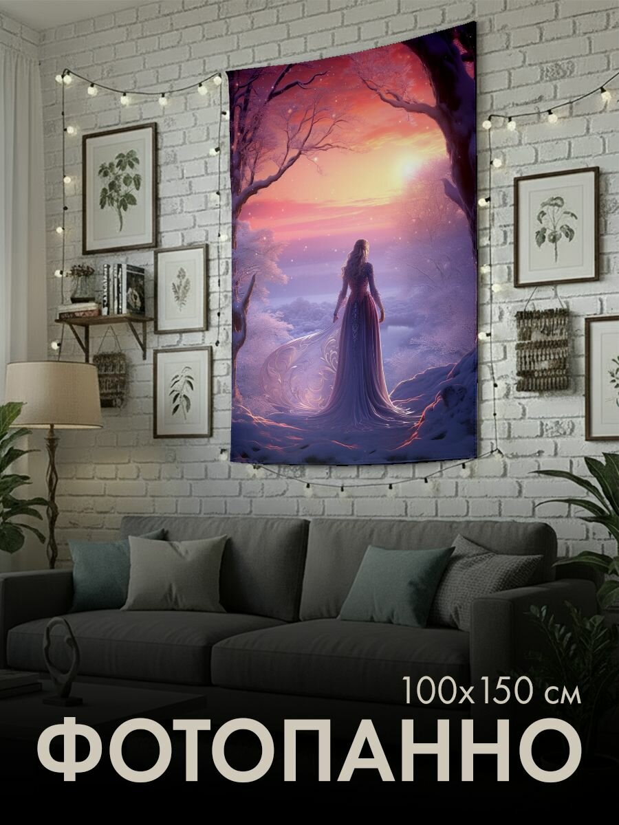 Панно тканевое PrintyFull / 100x150 см / цифровая