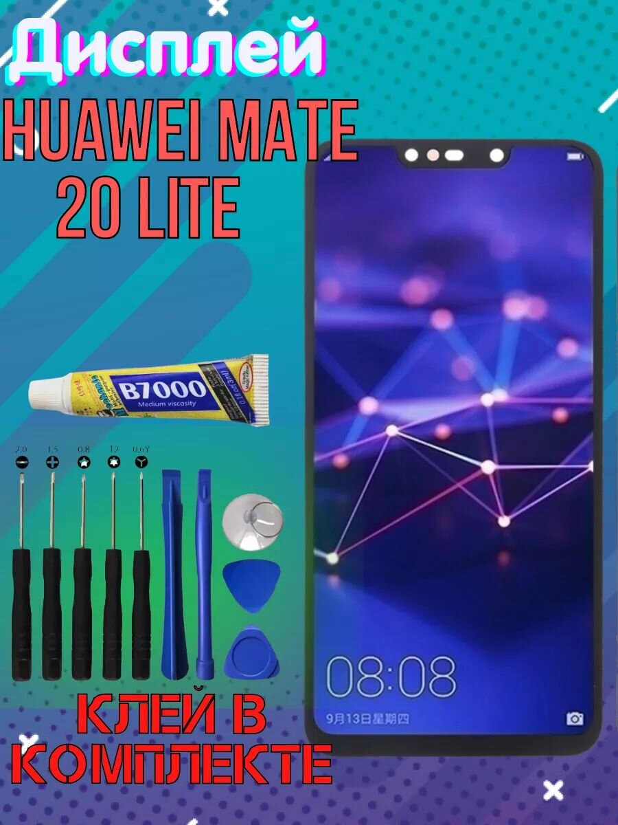 Запчасть для смартфона