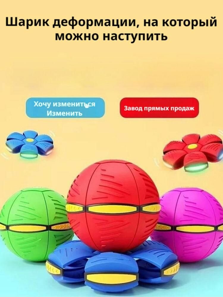 Интерактивные игрушки — фото 1