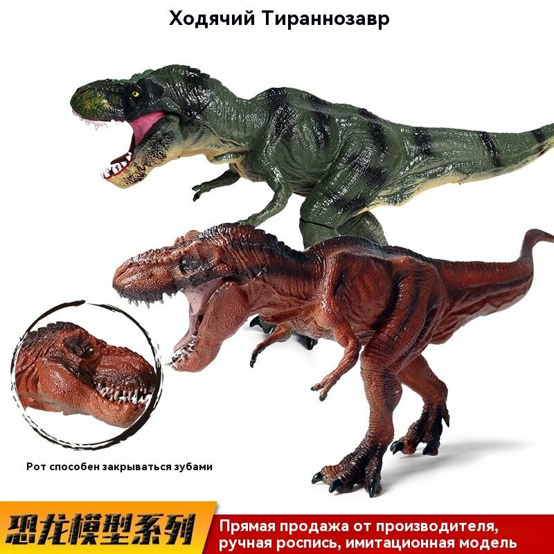 Фигурка тираннозавра Рекса 30 см, зеленая T-Rex, Подвижный рот, Большой динозавр Игрушечная модель, фигурки животных, игрушки для детей и мальчиков
