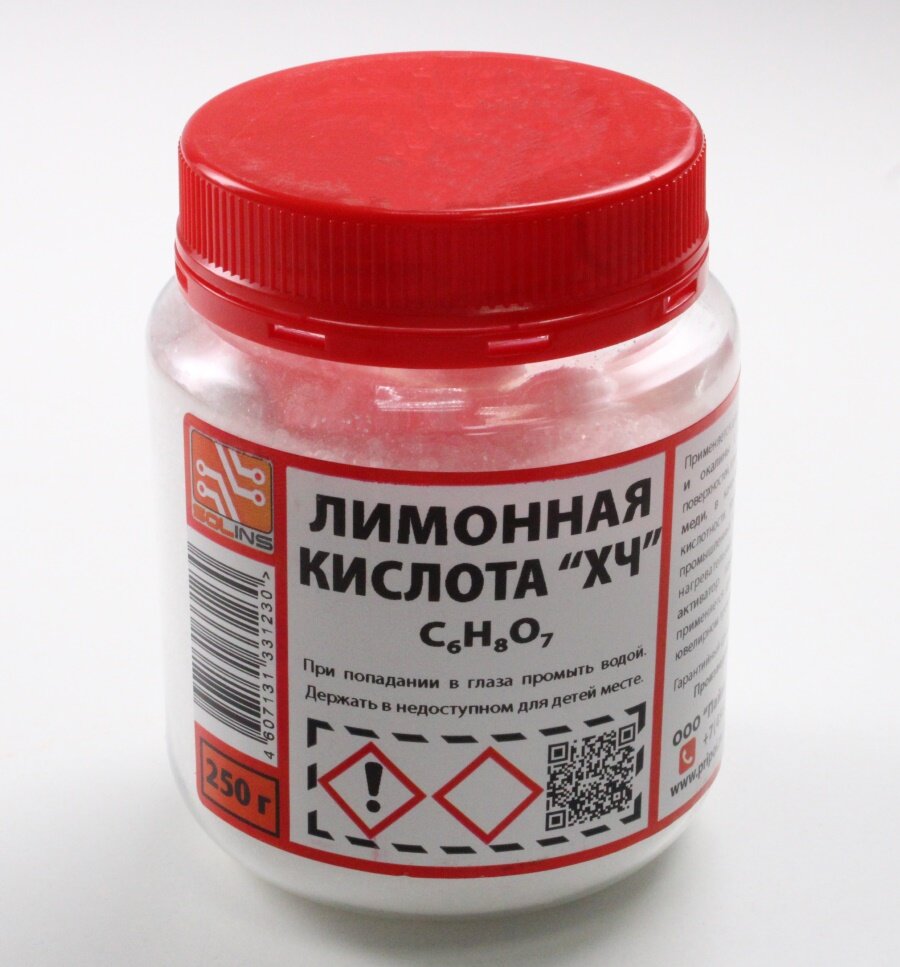 Кислота лимонная "XЧ" (ПЭТ банка - 250 гр.)